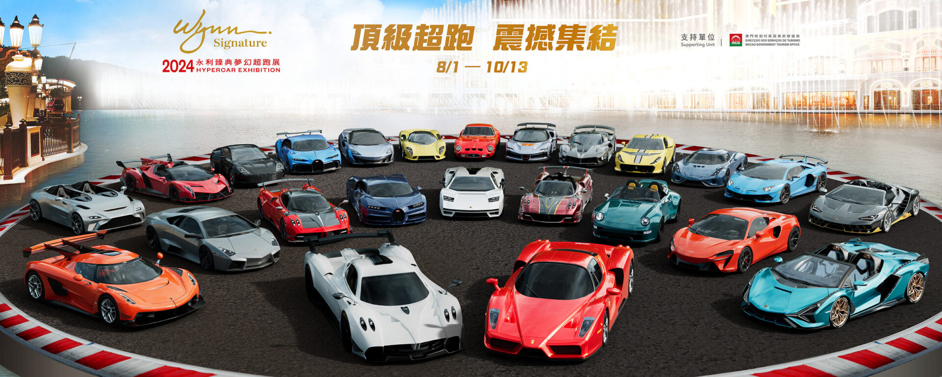 Wynn Unveils ‘Wynn Signature: 2024 Hypercar Exhibition - JamNewsWire